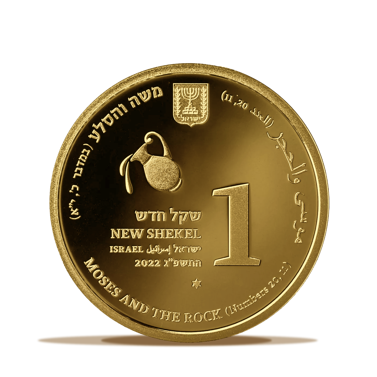 Moses And The Rock - Roitman Design